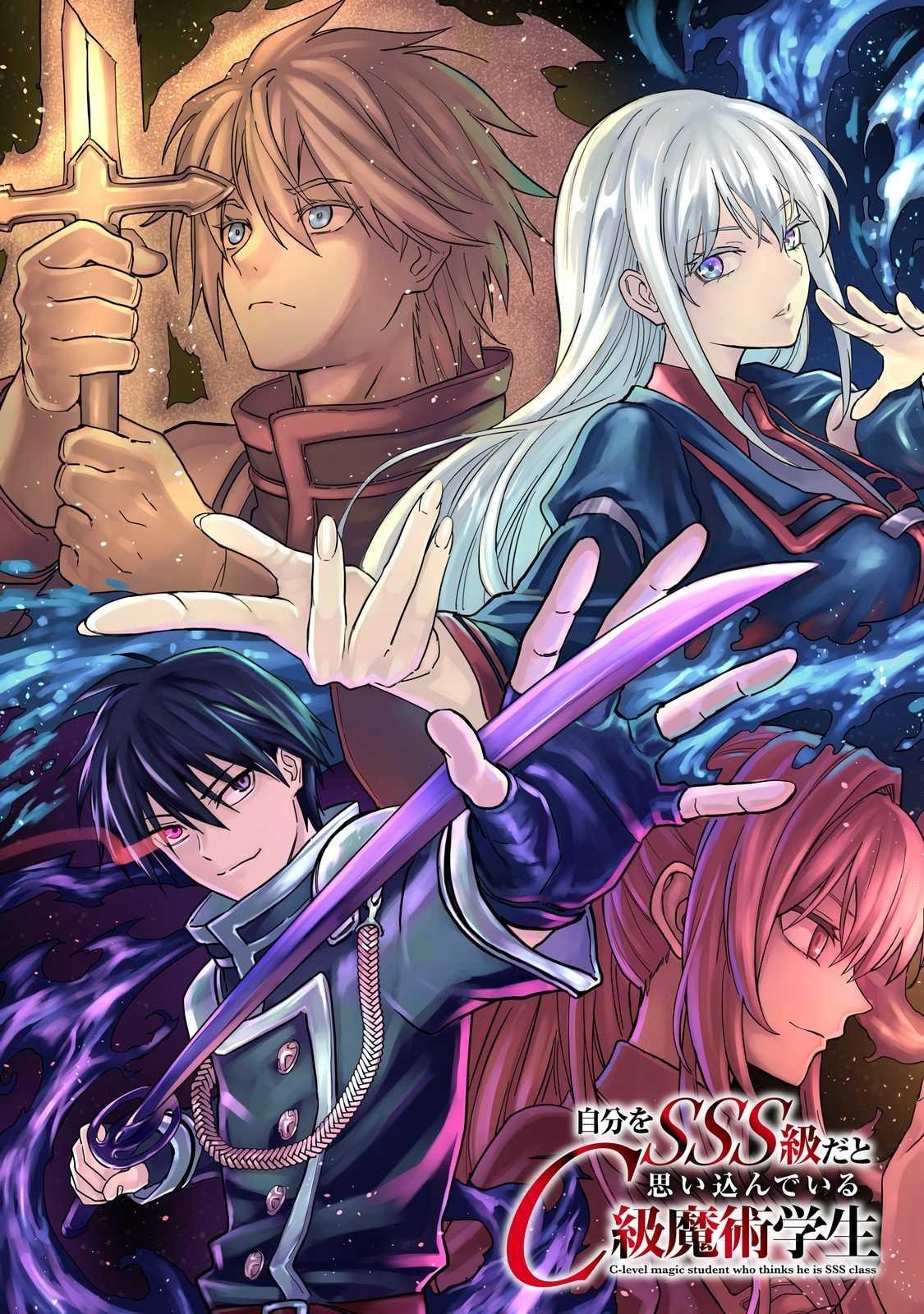 Read Manga The C-Rank Magic Student Who Believes He’s SSS-Rank - Chapter 1