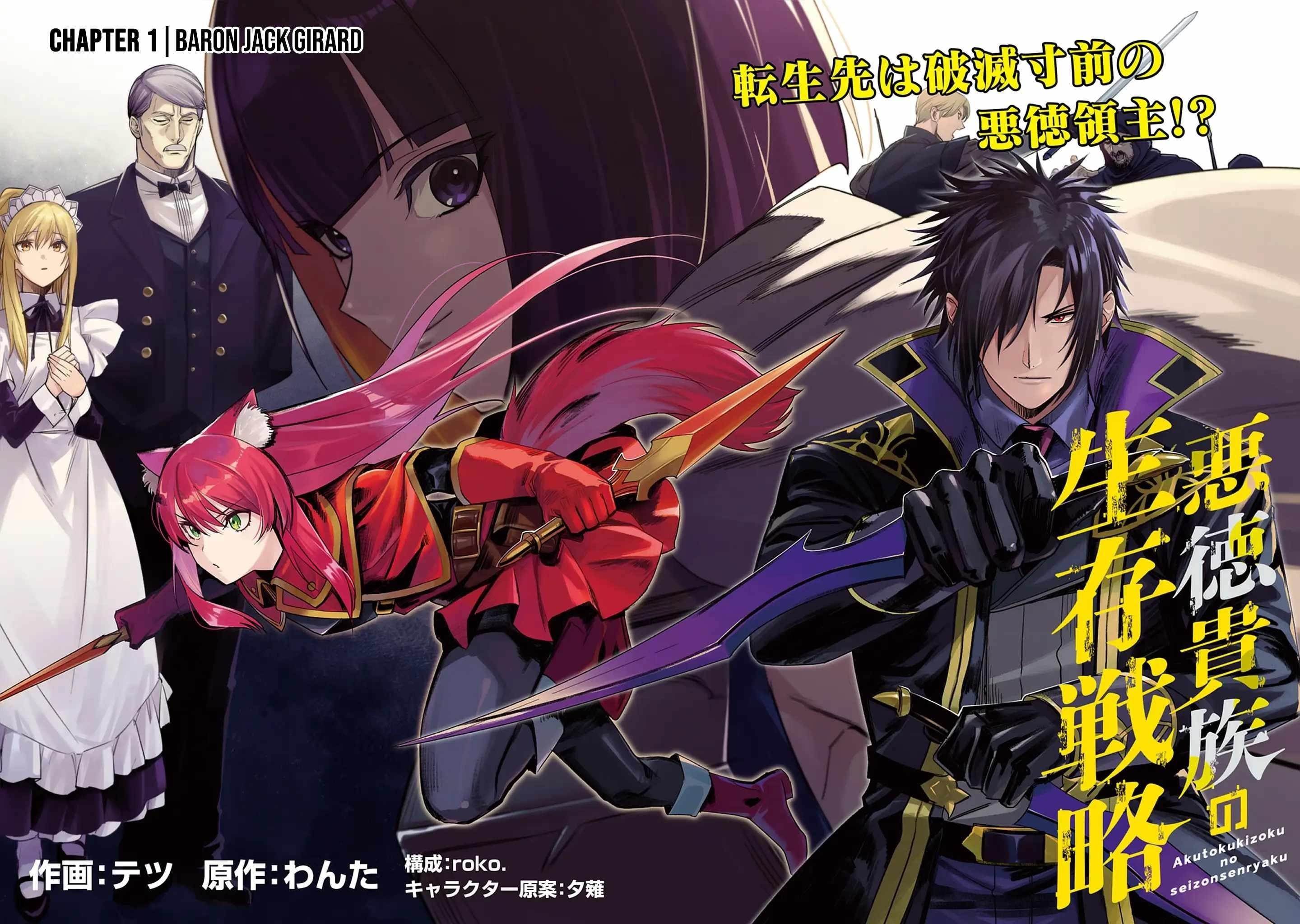 Read Manga Survival Strategies of a Corrupt Aristocrat - Chapter 1